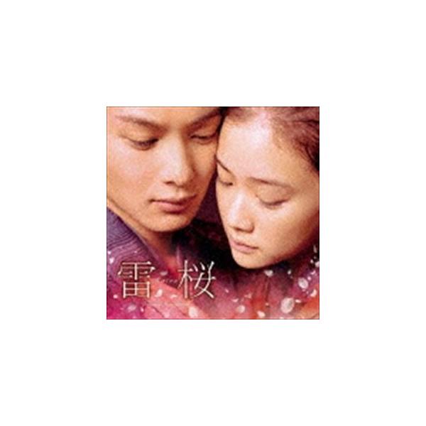 【発売日：2010年10月20日】種別:CD サントラ国内映画 発売日:2010/10/20 販売元:ソニー・ミュージックソリューションズ 登録日:2010/08/10 大橋好規（音楽） オオハシヨシノリ エイガ ライオウ オリジナル サウ...