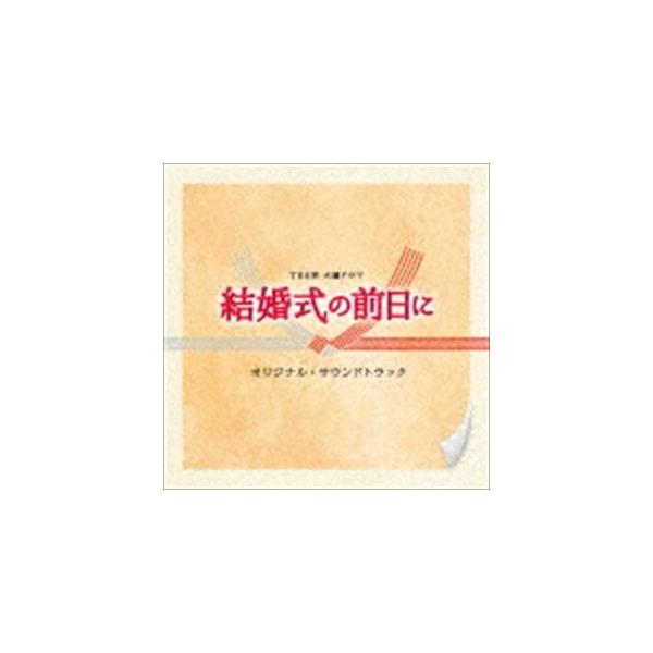 【発売日：2015年12月02日】種別:CD サントラ国内TV 発売日:2015/12/02 販売元:ソニー・ミュージックソリューションズ 登録日:2015/11/02 横山克（音楽） ヨコヤママサル ティービーエスケイ カヨウドラマ ケッ...