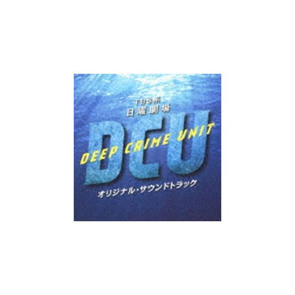 【発売日：2022年03月09日】種別:CD サントラ国内TV 発売日:2022/03/09 販売元:ソニー・ミュージックソリューションズ 登録日:2022/02/01 （オリジナル・サウンドトラック） ティービーエスケイ ニチヨウゲキジョ...