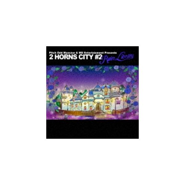 【発売日：2018年01月31日】種別:CD 邦楽ラップ/ヒップホップ 発売日:2018/01/31 販売元:ソニー・ミュージックソリューションズ 登録日:2017/11/27 （V.A.） 2 ホーンズ シティ 2 マーズ レイン ライブ...