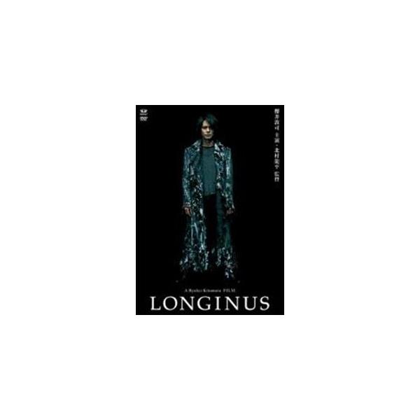 【発売日：2004年08月25日】種別:DVD 音楽邦楽ロック 発売日:2004/08/25 販売元:ビクターエンタテインメント 登録日:2004/06/01 櫻井敦司 内容:1：中篇映画「LONGINUS」 5.1chサラウンド 約40分...