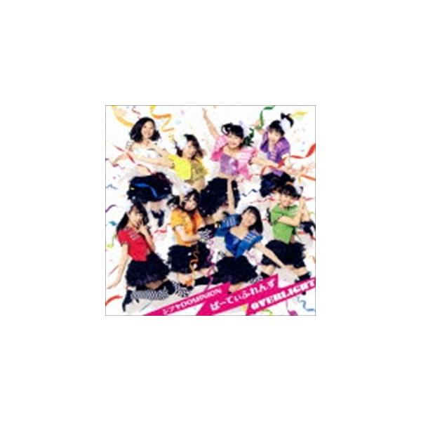【発売日：2015年06月03日】種別:CD 邦楽J-POP 発売日:2015/06/03 販売元:ビクターエンタテインメント 登録日:2015/04/07 シブヤDOMINION シブヤドミニオン パーティフレンズ オーバーライト 特典:...