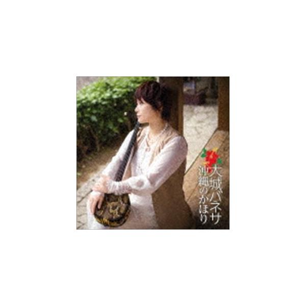 【発売日：2017年03月01日】種別:CD 邦楽歌謡曲/演歌 発売日:2017/03/01 販売元:ビクターエンタテインメント 登録日:2016/12/26 大城バネサ オオシロバネサ オキナワノカホリ 大城バネサ CD 特典:歌詞付 内...