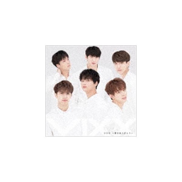 【発売日：2017年09月27日】種別:CD 洋楽アジアンポップス 発売日:2017/09/27 販売元:ビクターエンタテインメント 登録日:2017/07/11 VIXX ビックス ラララ アイヲアリガトウ 特典:歌詞付 内容:ラララ 〜...