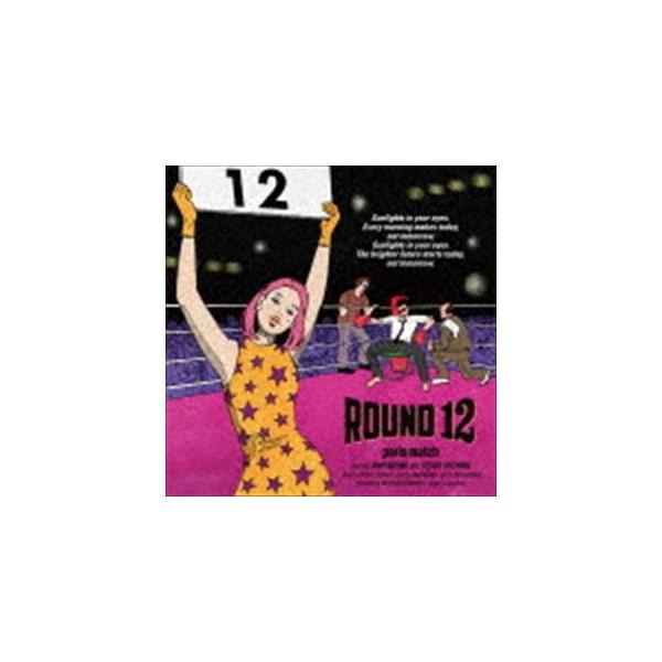 【発売日：2020年06月24日】種別:CD 邦楽J-POP 発売日:2020/06/24 販売元:ビクターエンタテインメント 登録日:2020/04/29 paris match パリスマッチ ラウンド 12 paris match CD...