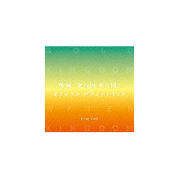 【発売日：2023年01月25日】種別:CD アニメ・ゲーム国内アニメ音楽 発売日:2023/01/25 販売元:ビクターエンタテインメント 登録日:2022/12/13 Evan Call（音楽） コール エバン エイガ キンノクニ ミズ...