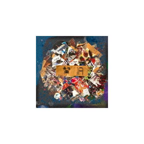 【発売日：2023年04月26日】種別:CD 邦楽ロック/ソウル 発売日:2023/04/26 販売元:ビクターエンタテインメント 登録日:2023/02/13 nee ニー ゼイタク 特典:歌詞付 内容:破棄／生命謳歌／TAX!!!／おも...