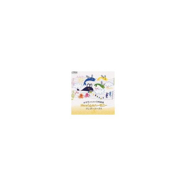 【発売日：2001年03月23日】種別:CD 学芸・童謡・純邦楽趣味/教養 発売日:2001/03/23 販売元:ビクターエンタテインメント 登録日:2006/10/20 （教材） チュウガクセイノタメノガッショウキョクシュウ ニュー ココ...