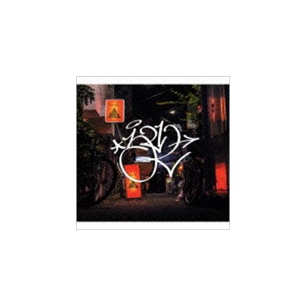 【発売日：2015年08月12日】種別:CD 邦楽ラップ/ヒップホップ ※こちらの商品はインディーズ盤にて流通量が少なく、手配できない場合がございます 発売日:2015/08/12 販売元:ウルトラ・ヴァイヴ 登録日:2015/07/13 ...