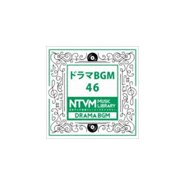 【発売日：2018年01月24日】種別:CD イージーリスニングイージーリスニング/ムード音楽 発売日:2018/01/24 販売元:バップ 登録日:2017/11/21 （BGM） ニホンテレビオンガク ミュージックライブラリー ドラマ ...