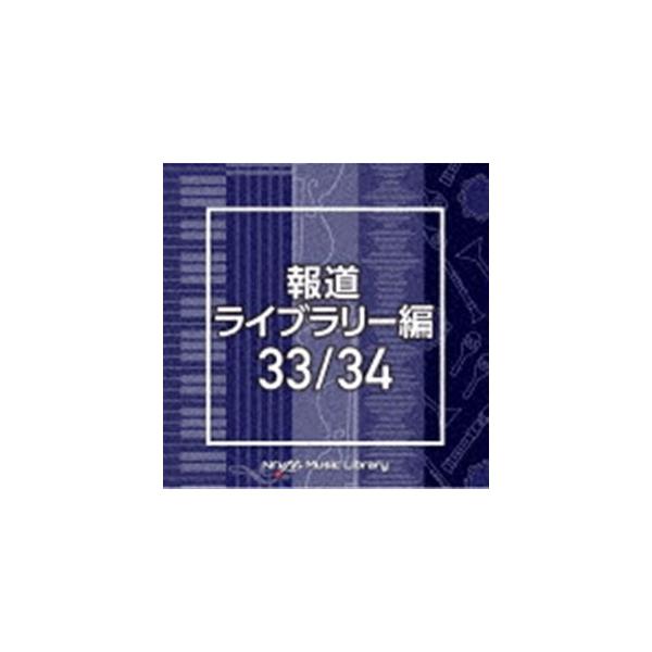 【発売日：2020年11月25日】種別:CD イージーリスニングイージーリスニング/ムード音楽 発売日:2020/11/25 販売元:バップ 登録日:2020/09/21 （BGM） エヌティーブイエム ミュージック ライブラリー ホウドウ...