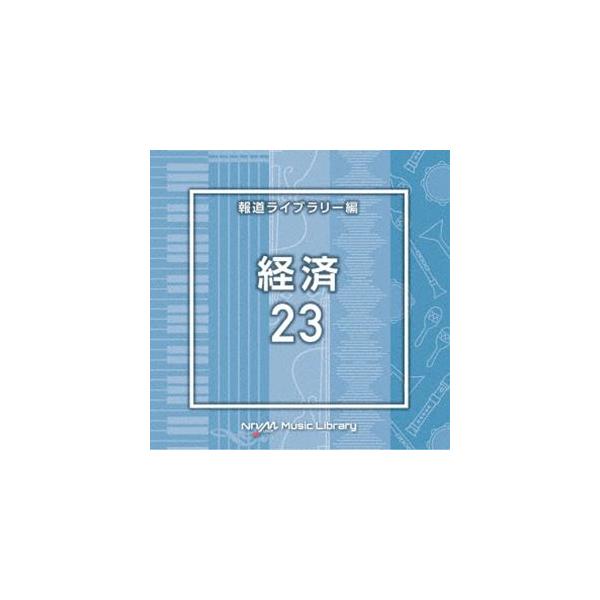 【発売日：2024年01月24日】種別:CD イージーリスニングイージーリスニング/ムード音楽 発売日:2024/01/24 販売元:バップ 登録日:2023/11/21 （BGM） エヌティーブイエム ミュージック ライブラリー ホウドウ...