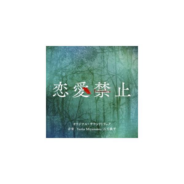 【発売日：2025年09月24日】種別:CD サントラ国内TV 発売日:2025/09/24 販売元:バップ 登録日:2025/08/18 Yuria Miyazono／石毛駿平（音楽） ユリアミヤゾノ イシゲシュンペイ ヨミウリテレビ ニ...