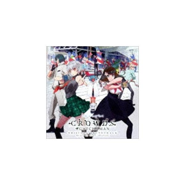 【発売日：2015年08月26日】種別:CD アニメ・ゲーム国内アニメ音楽 発売日:2015/08/26 販売元:バップ 登録日:2015/07/08 岩崎琢（音楽） イワサキタク ガッチャマン クラウズ インサイト オリジナル サウンドト...