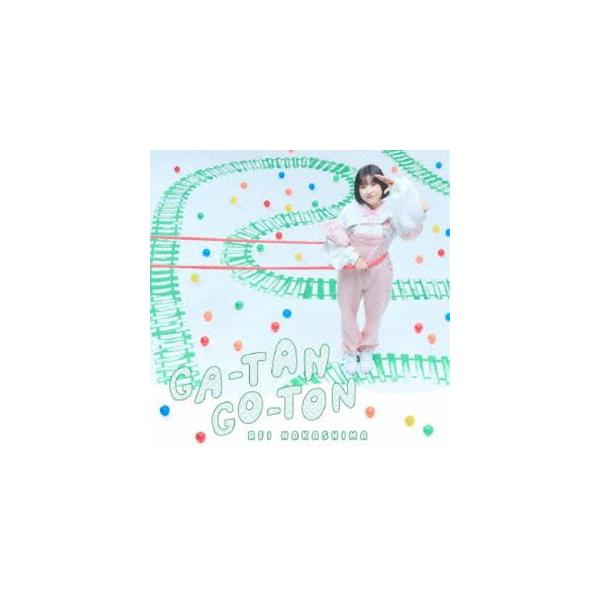 【発売日：2024年05月29日】種別:CD 邦楽J-POP 発売日:2024/05/29 販売元:ビクターエンタテインメント 登録日:2024/03/22 中島怜 ナカシマレイ ガタン ゴトン 終末トレインどこへいく? 特典:スペシャルイ...