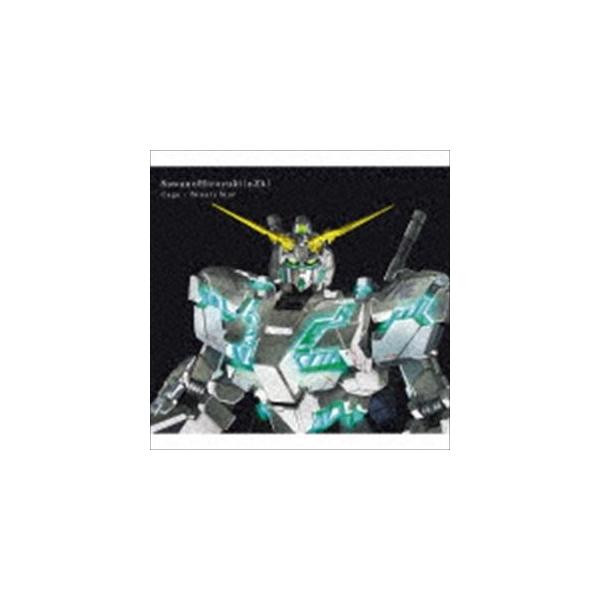 【発売日：2018年04月25日】種別:CD 邦楽J-POP 発売日:2018/04/25 販売元:ソニー・ミュージックソリューションズ 登録日:2018/02/06 SawanoHiroyuki［nZk］ サワノヒロユキヌジーク ケイジ ...