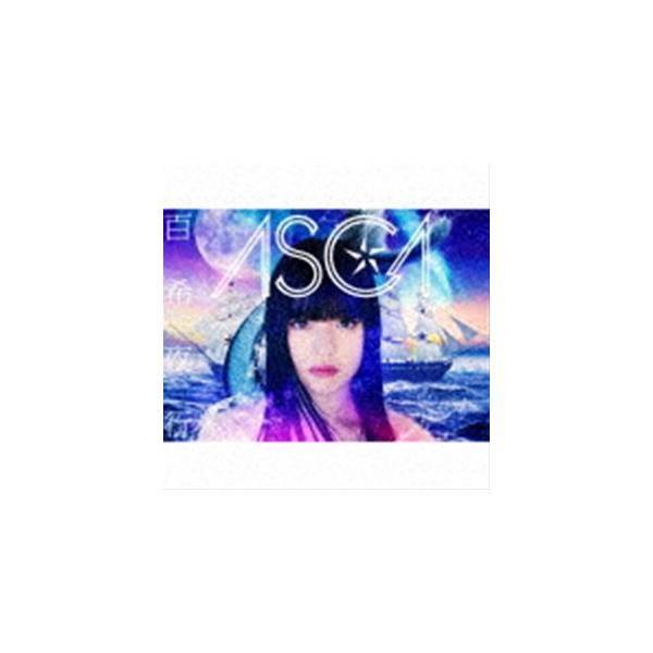【発売日：2021年01月27日】種別:CD 邦楽J-POP 発売日:2021/01/27 販売元:ソニー・ミュージックソリューションズ 登録日:2020/11/23 ASCA HYAKKIYAKOU ASCA CD VVCL-1815/6...