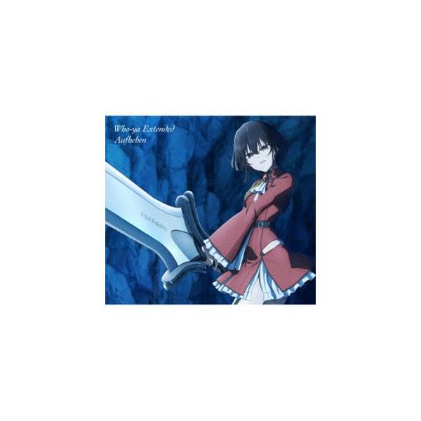 【発売日：2025年05月14日】種別:CD 邦楽J-POP 発売日:2025/05/14 販売元:ソニー・ミュージックソリューションズ 登録日:2025/04/04 Who-ya Extended フーヤエクステンデッド アウフヘーベン ...