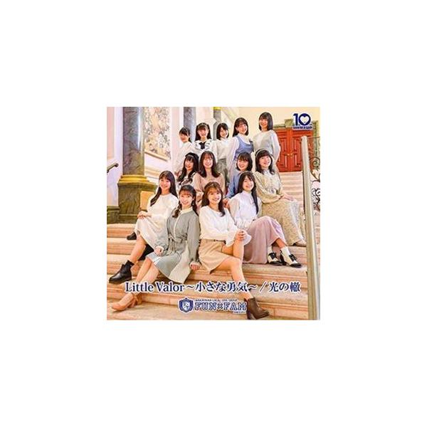 【発売日：2021年03月31日】種別:CD 邦楽J-POP ※こちらの商品はインディーズ盤にて流通量が少なく、手配できない場合がございます 発売日:2021/03/31 販売元:ダイキサウンド 登録日:2021/02/10 Fun×Fam...
