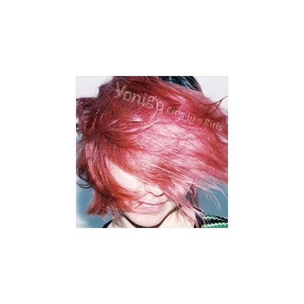 【発売日：2017年09月20日】種別:CD 邦楽ロック/ソウル 発売日:2017/09/20 販売元:ソニー・ミュージックソリューションズ 登録日:2017/06/23 yonige ヨニゲ ガールズ ライク ガールズ yonige CD...