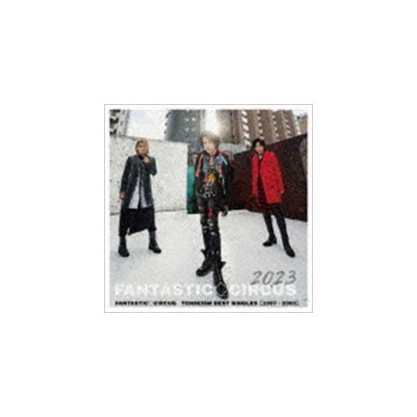 【発売日：2023年03月29日】種別:CD 邦楽J-POP 発売日:2023/03/29 販売元:ソニー・ミュージックソリューションズ 登録日:2023/02/14 FANTASTIC◇CIRCUS ファンタスティックサーカス テンセイズ...