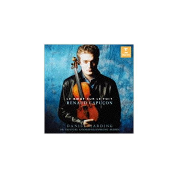 【発売日：2015年01月14日】種別:CD クラシック室内楽曲 発売日:2015/01/14 販売元:ソニー・ミュージックソリューションズ 登録日:2014/10/31 （クラシック） LE BOEUF SUR LE TOIT 特典:解説...