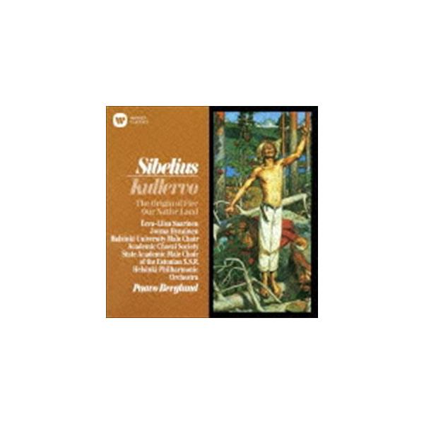 【発売日：2015年05月27日】種別:CD クラシック交響曲 発売日:2015/05/27 販売元:ソニー・ミュージックソリューションズ 登録日:2015/03/03 パーヴォ・ベルグルンド（cond） SIBELIUS： KULLERV...