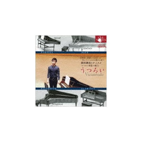 【発売日：2016年02月25日】種別:CD クラシック器楽曲 発売日:2016/02/25 販売元:ナミ・レコード 登録日:2016/02/02 高田泰治（spinet、cemb、square piano、forte piano） タカタ...