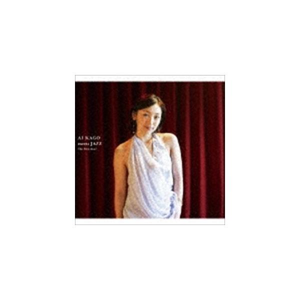 【発売日：2010年03月31日】種別:CD ジャズ・フュージョン国内ジャズ 発売日:2010/03/31 販売元:エイベックス・ミュージック・クリエイティヴ 登録日:2010/01/08 加護亜依 カゴアイ アイ カゴ ミーツ ジャズ ザ...