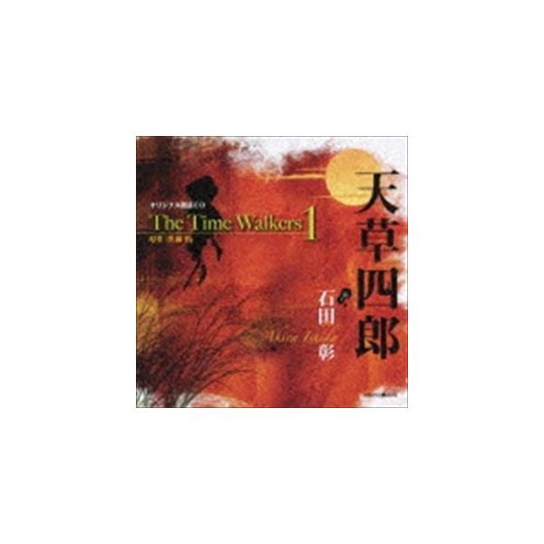 【発売日：2009年06月24日】種別:CD 学芸・童謡・純邦楽ドキュメント/脱音楽 発売日:2009/06/24 販売元:エイベックス・ミュージック・クリエイティヴ 登録日:2009/04/13 石田彰 イシダアキラ オリジナルロウドクシ...