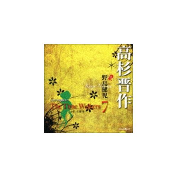 【発売日：2010年03月24日】種別:CD 学芸・童謡・純邦楽ドキュメント/脱音楽 発売日:2010/03/24 販売元:エイベックス・ミュージック・クリエイティヴ 登録日:2010/01/11 野島健児 ノジマケンジ オリジナルロウドク...