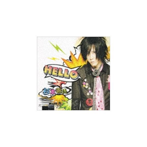【発売日：2007年02月07日】種別:CD 邦楽ロック/ソウル 発売日:2007/02/07 販売元:エイベックス・ミュージック・クリエイティヴ 登録日:2006/12/18 杉本善徳 スギモトヨシノリ ハロー 内容:Heart Beat...