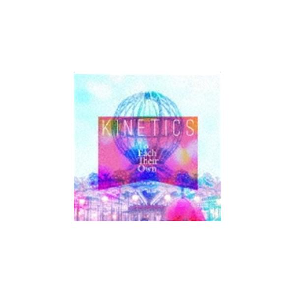 【発売日：2013年10月23日】種別:CD 洋楽ポップス 発売日:2013/10/23 販売元:スペースシャワーネットワーク 登録日:2013/07/26 キネティックス キネティックス トゥ イーチ ゼア オウン 内容:It’s Alr...