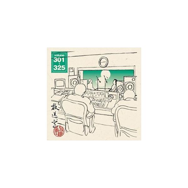 【発売日：2015年06月24日】種別:CD-ROM 学芸・童謡・純邦楽趣味/教養 発売日:2015/06/24 販売元:ユニバーサル ミュージック 登録日:2015/07/30 松本人志 松本人志 放送室 シリーズ 62022053003...