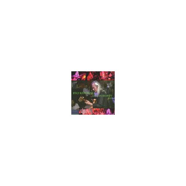 【発売日：2011年09月14日】種別:CD ジャズ・フュージョン国内ジャズ 発売日:2011/09/14 販売元:徳間ジャパンコミュニケーションズ 登録日:2011/06/28 川崎燎（g） LIVE IN BEIRUT 2011 特典:...