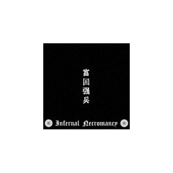 【発売日：2023年10月04日】種別:CD 邦楽ロック/ソウル ※こちらの商品はインディーズ盤にて流通量が少なく、手配できない場合がございます 発売日:2023/10/04 販売元:ラッツパック・レコード 登録日:2023/09/05 I...