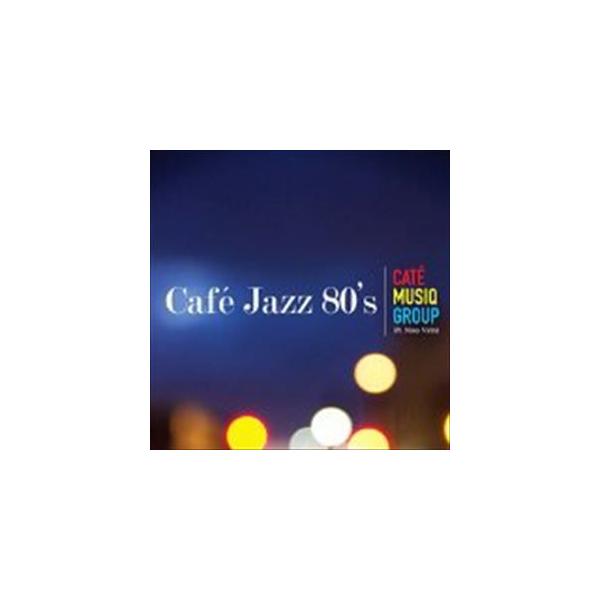 【発売日：2014年10月15日】種別:CD ジャズ・フュージョン海外ジャズ 発売日:2014/10/15 販売元:ヴィレッジアゲインアソシエイション 登録日:2014/08/27 Cate Musiq Group feat.Nina Vi...