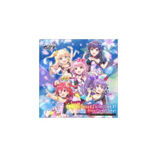 【発売日：2019年02月27日】種別:CD アニメ・ゲームゲーム音楽 発売日:2019/02/27 販売元:KADOKAWA メディアファクトリー 登録日:2018/12/21 （ゲーム・ミュージック） オンゲキ サウンド コレクション ...