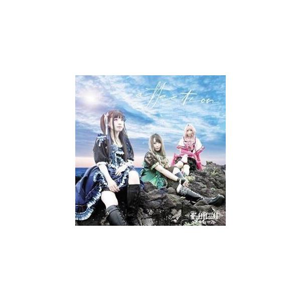 【発売日：2020年12月30日】種別:CD 邦楽ロック/ソウル ※こちらの商品はインディーズ盤にて流通量が少なく、手配できない場合がございます 発売日:2020/12/30 販売元:ディスクユニオン 登録日:2020/11/18 Full...