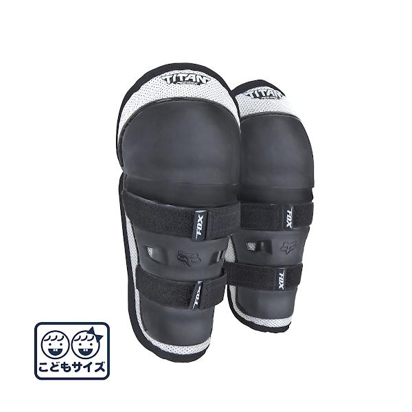 タイタンニーシンガード BLK/SLV PeeWee 08037-464-OS