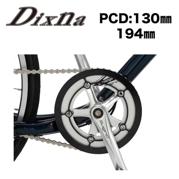 ラインガード ＰＣＤ１３０ １９４mm ＢＫ