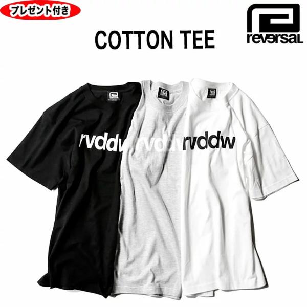 商品説明】リバーサル「rvddw」ロゴがプリントされたベーシックデザインTEE。（5.6oz 綿100％）クリックポスト便(追跡可能メール便)対応で全国一律送料185円カラーBLACKWHITEASHサイズS（身丈65×幅49）M（身丈69...
