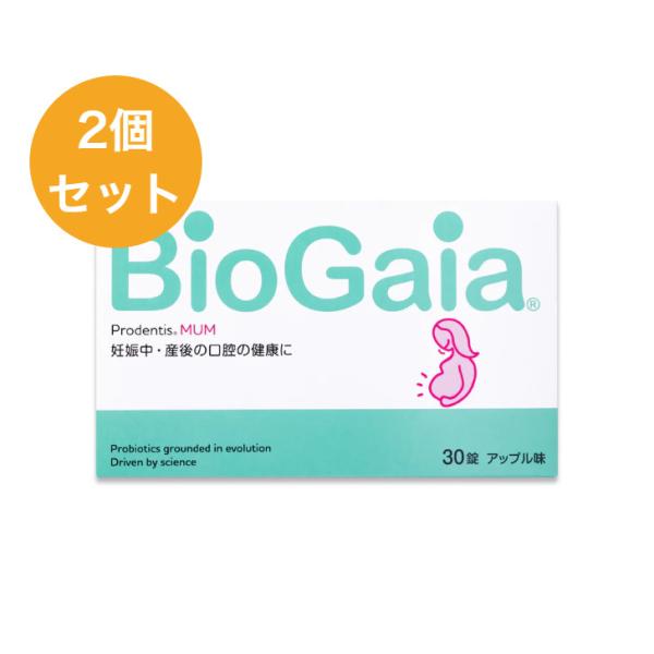 バイオガイア プロデンティスマムは、健康な口内環境とさわやかな息を保つために毎日摂取したいプロバイオティクス サプリメントです。お口の健康維持は豊かな食生活を支え、全身の防御にもつながります。フレッシュなアップル味のロゼンジには、特許取得済...