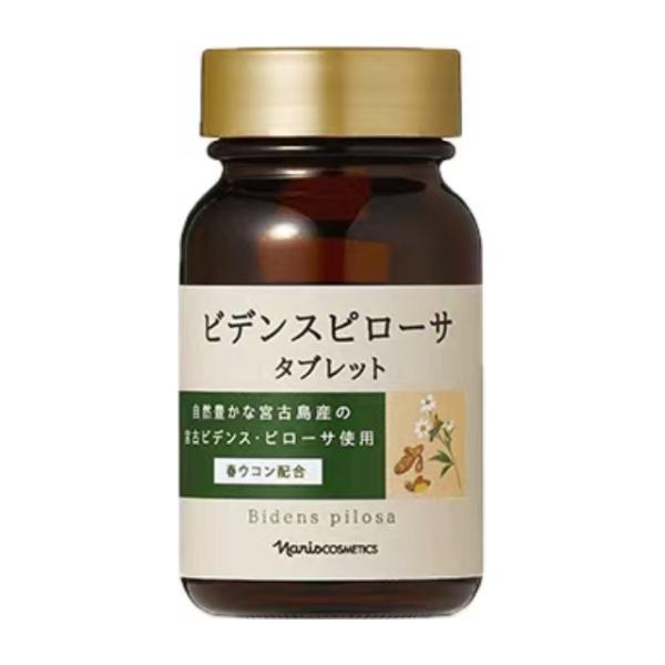 ビデンスピローサタブレットは、沖縄の宮古島にて栽培期間中、農薬や化学肥料や堆肥を一切使用せずに栽培された宮古ビデンス・ピローサを酵素処理抽出したエキス末を使用しています。また、宮古ビデンス・ピローサと相性の良い宮古島産の春ウコンを配合してい...