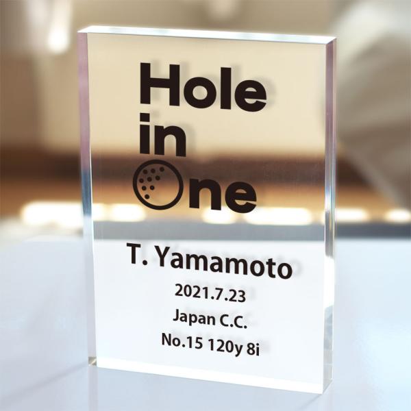 アクリル製の感謝状です。ホールインワン記念や他の記念楯としてスポーツ記録達成、お祝いなどにお使い下さい。●メッセージには以下の内容をご記入ください。タイトル/達成日/ ゴルフ場/ホール数・ヤード・クラブ/達成者のお名前（ローマ字）例：Hol...
