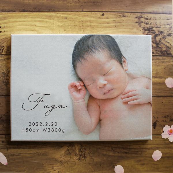 高さ24センチ、横33センチのキャンバスにお子様の写真を印刷致します。文字はお子様の名前、出生日、時間、生まれたときの身長、体重をお入れします。■記入文字について：お客様からご記入いただいた内容通りにお作りいたしますので、お間違いのないよう...