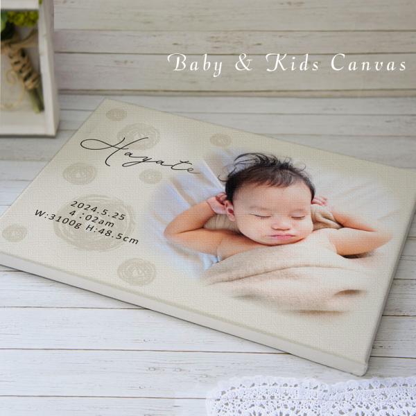高さ24センチ、横33センチのキャンバスにお子様の写真を印刷致します。文字はお子様の名前、出生日、時間、生まれたときの身長、体重をお入れします。■記入文字について：お客様からご記入いただいた内容通りにお作りいたしますので、お間違いのないよう...