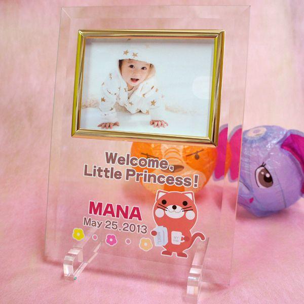 ガラス製の名入れフォトフレームです（1枚の価格です）お友達の出産の御祝いに、ご両親へ出産内祝いとしてお返しの記念品におススメです。ガラス部分にオリジナルでメッセージを印刷いたします。フォトフレームなのでお好きな写真を入れて楽しんでください。...