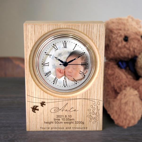 縦170mm×横120mm 厚さ40mmの置き時計。赤ちゃん誕生のお祝いに記念時計をデザインしました。家族に幸せを運んでくる「ハッピーバード」がモチーフです。ご両親へ出産祝いのお返しに「内祝い」やお友達の出産のお祝いに。文字内容はお子様のお...