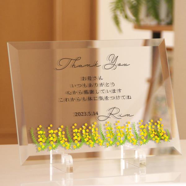 ガラス製のプレート型感謝状をオリジナルの文章で製作いたします。会社の記念品として定年退職、永年勤続記念、表彰にお使いいただけます。ご家族の御祝いに退職祝い、還暦祝い、長寿お祝い、結婚記念日として身内へのプレゼントにもどうぞ。タイトル・本文・...